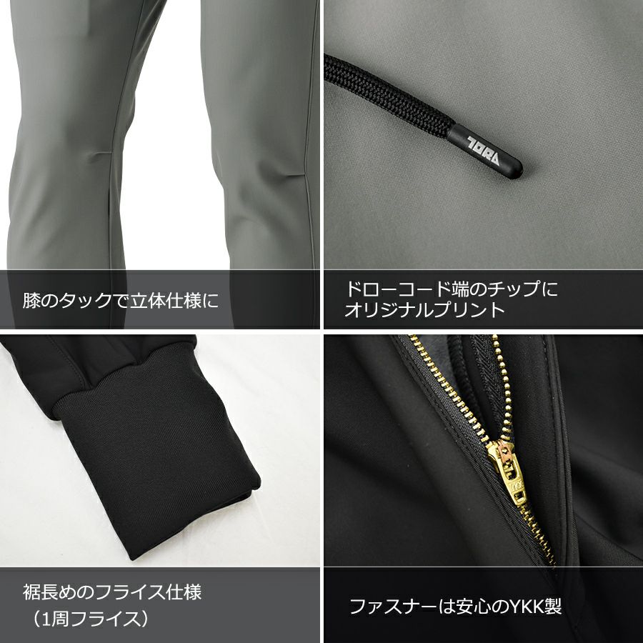 寅壱 トライチ | プロノ公式オンラインストア