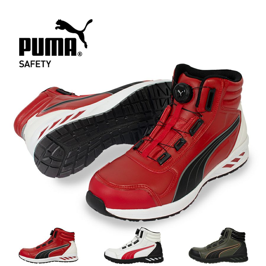 PUMA WORKWEAR プーマ ワークウェア | プロノ公式オンラインストア