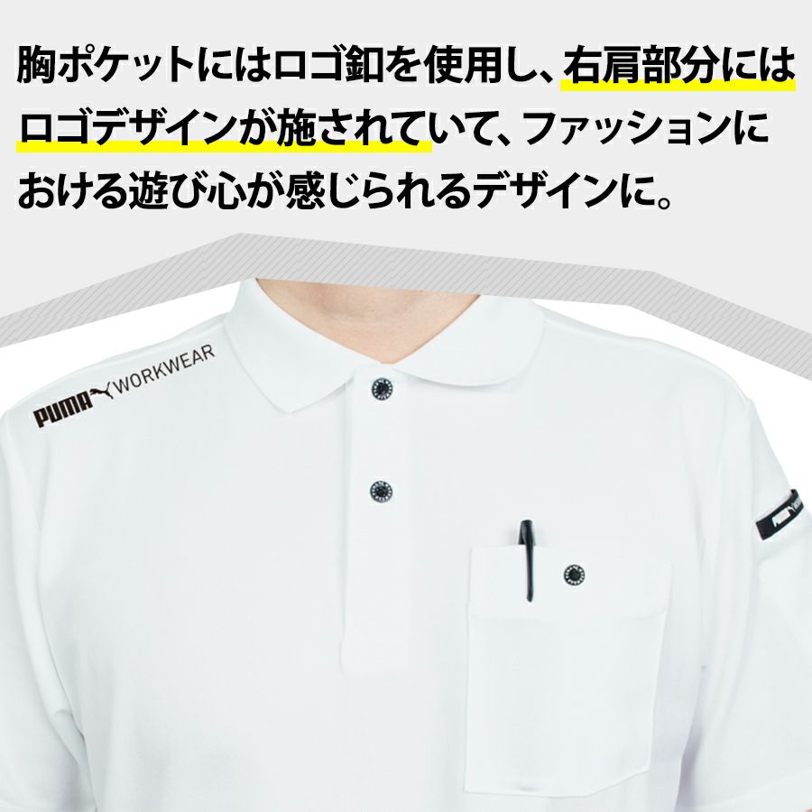 PUMA WORKWEAR プーマ ワークウェア | プロノ公式オンラインストア