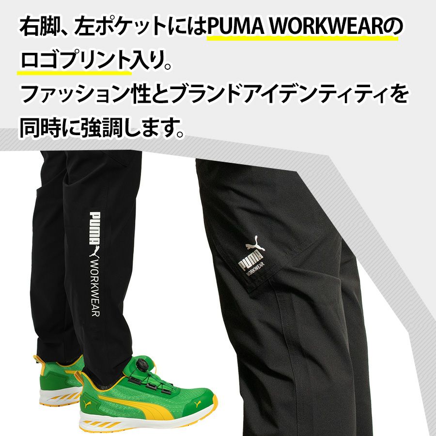 PUMA WORKWEAR プーマ ワークウェア | プロノ公式オンラインストア